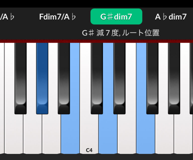 いかつい＃dimはSDとたった1音ちがい（セカンダリードミナント代理コード）│みつるの音感がよくなるブログ